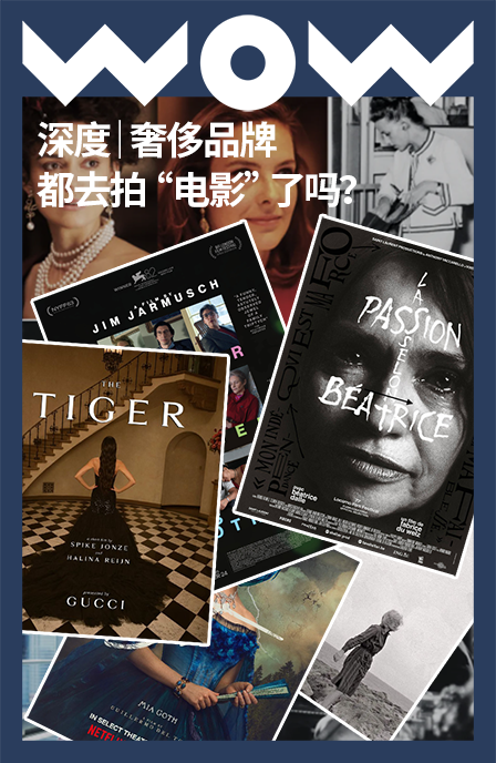 WOW-TREND动向